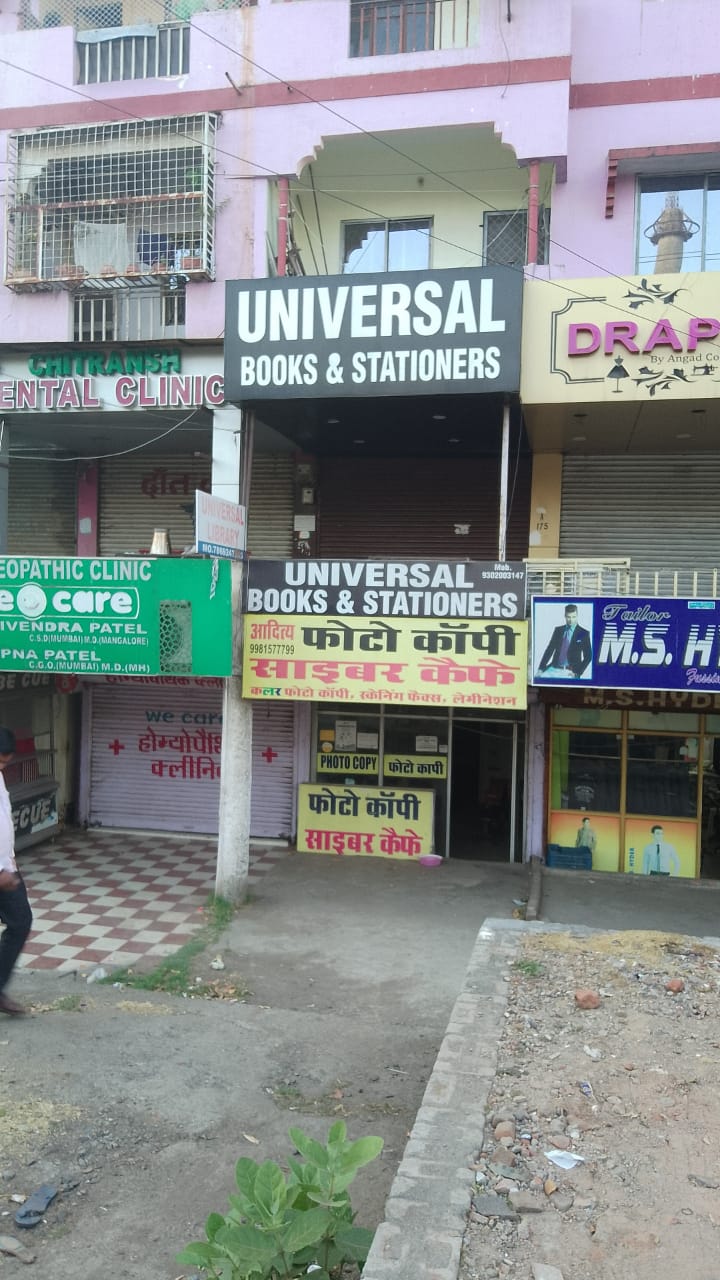 Katanga, Jabalpur - Geeta Pariwar Online Store